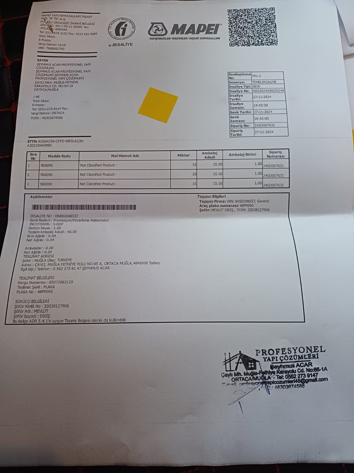 signature Object Detection Dataset by ali