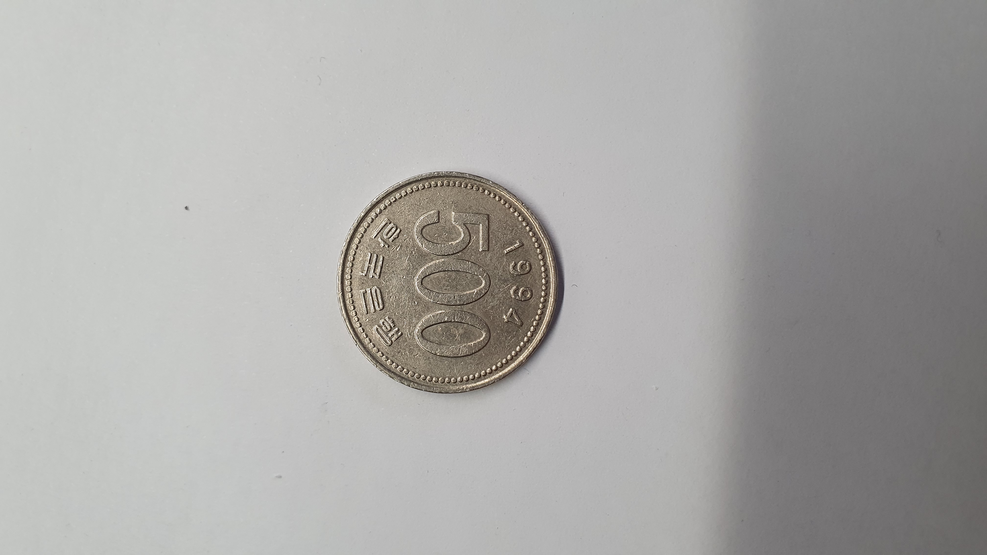 Coin_Label Object Detection Dataset and Pre-Trained Model by doyoung kwak