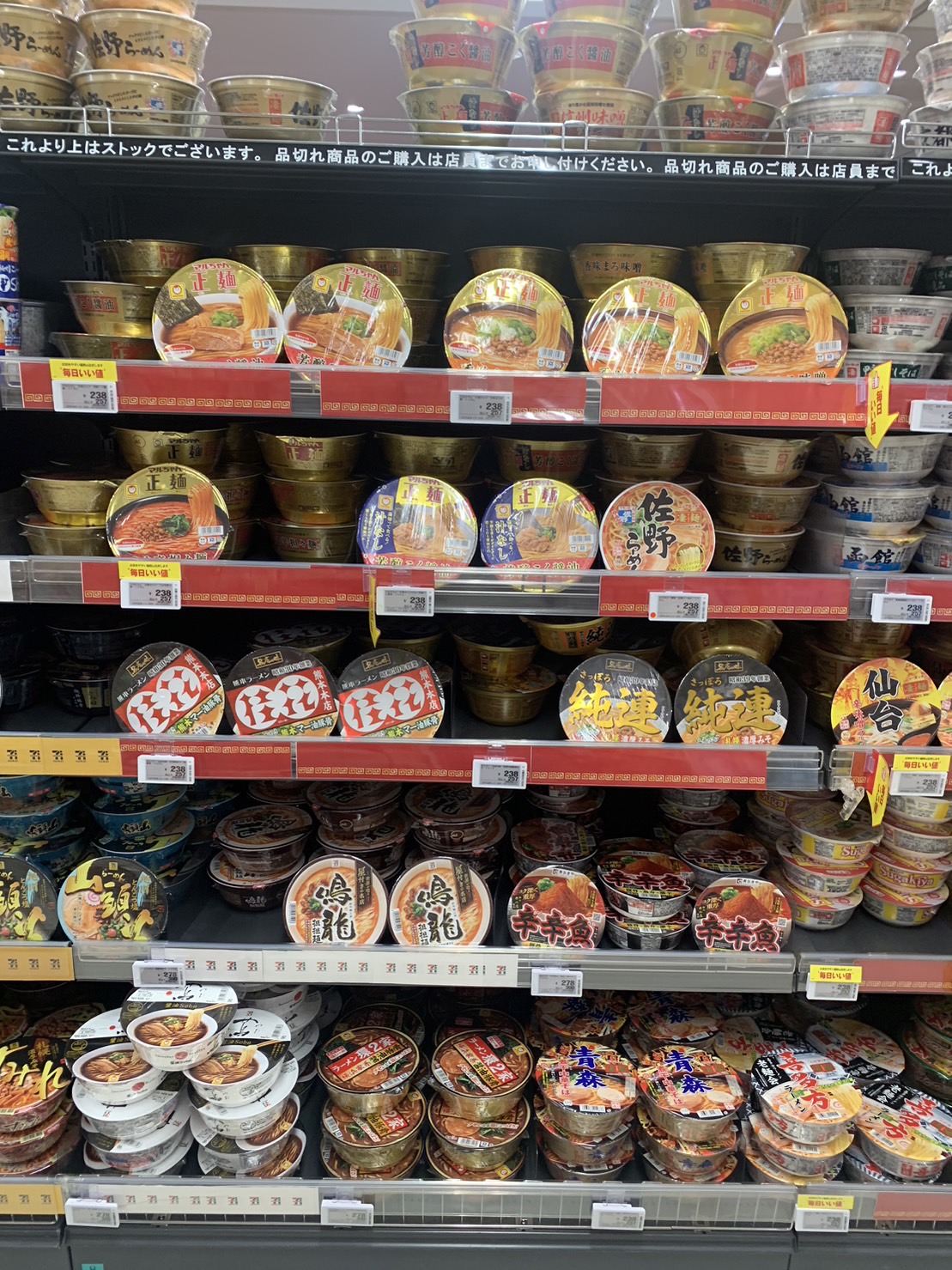 Miraisouzou-2 Object Detection Dataset by Miraisouzou2