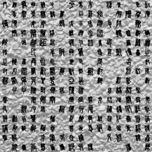 Seal Script Object Detection Dataset and Pre-Trained Model by Warwick