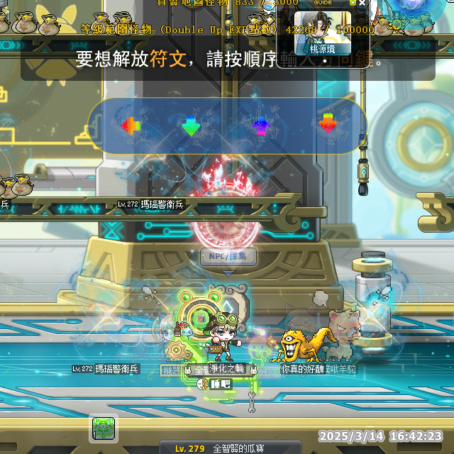 640 arrow Object Detection Dataset and Pre-Trained Model by guagua