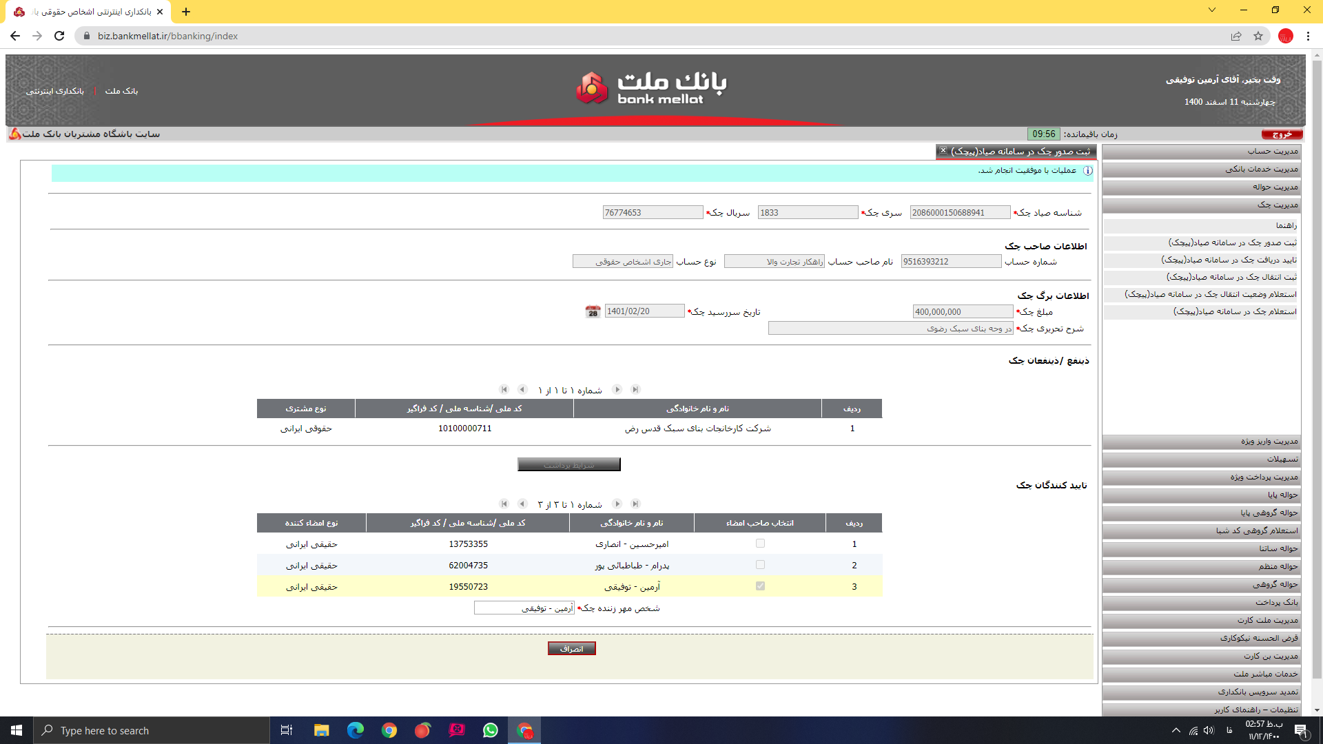 TEST Object Detection Dataset by TEST