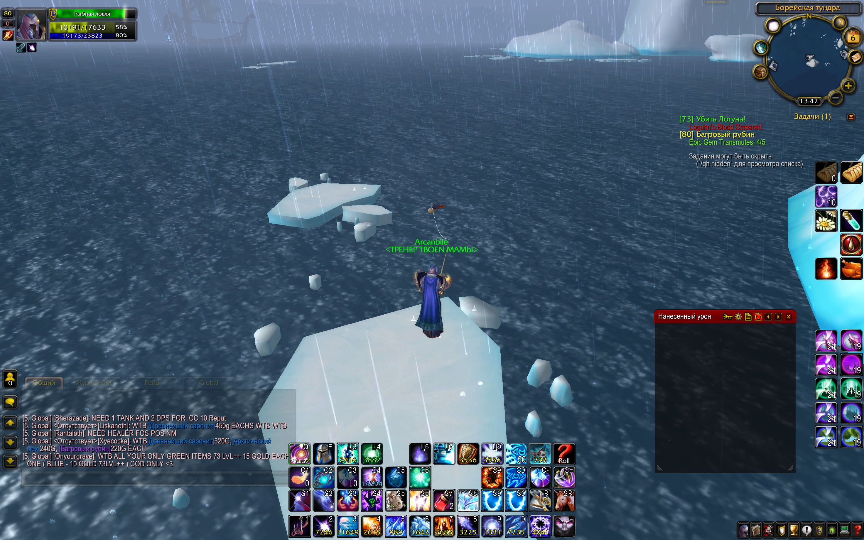 FishBot (fishbot-yyt8v) - Roboflow Universe