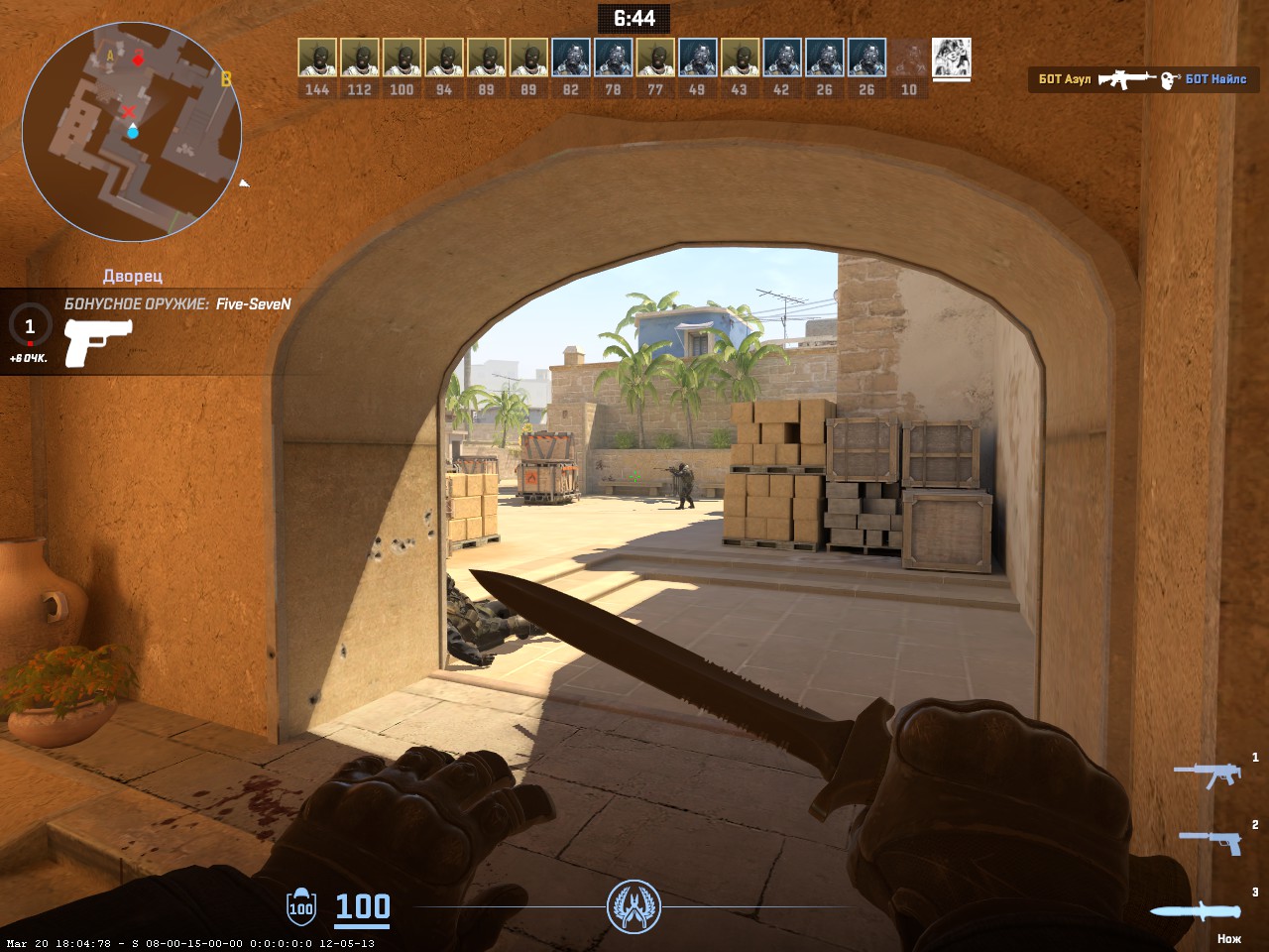 CS Object Detection Model (v1, 2024-03-22 4:06am) by GadXx