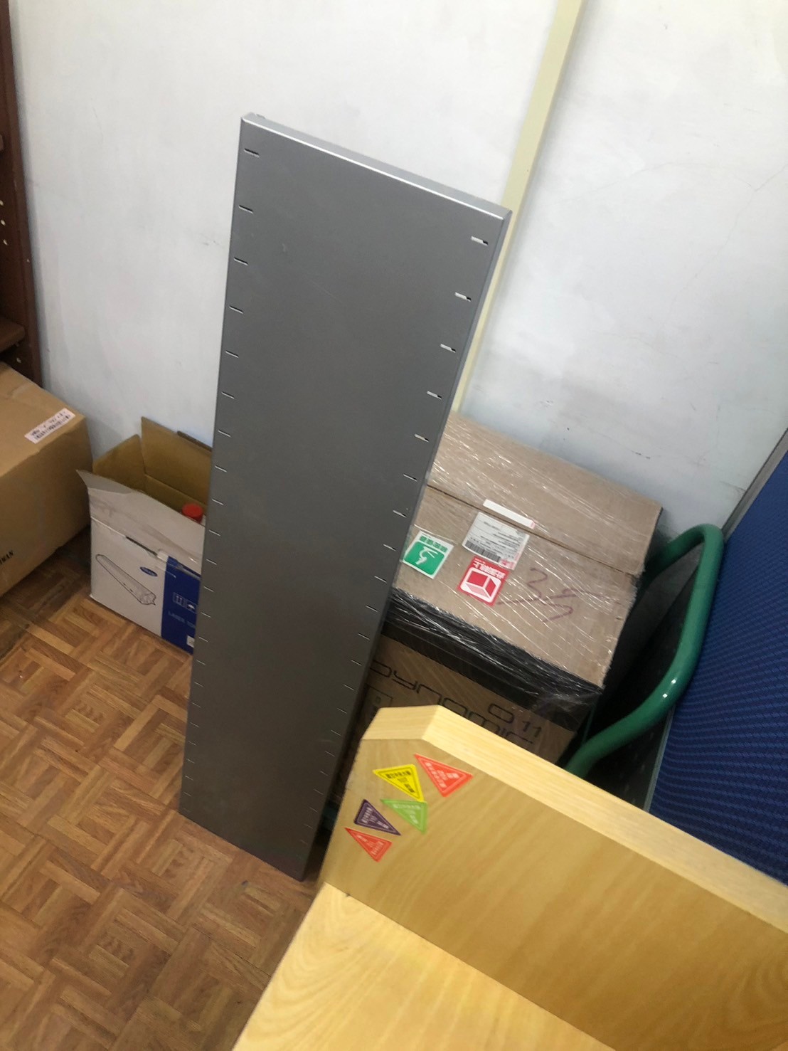 gun board Instance Segmentation Dataset by school