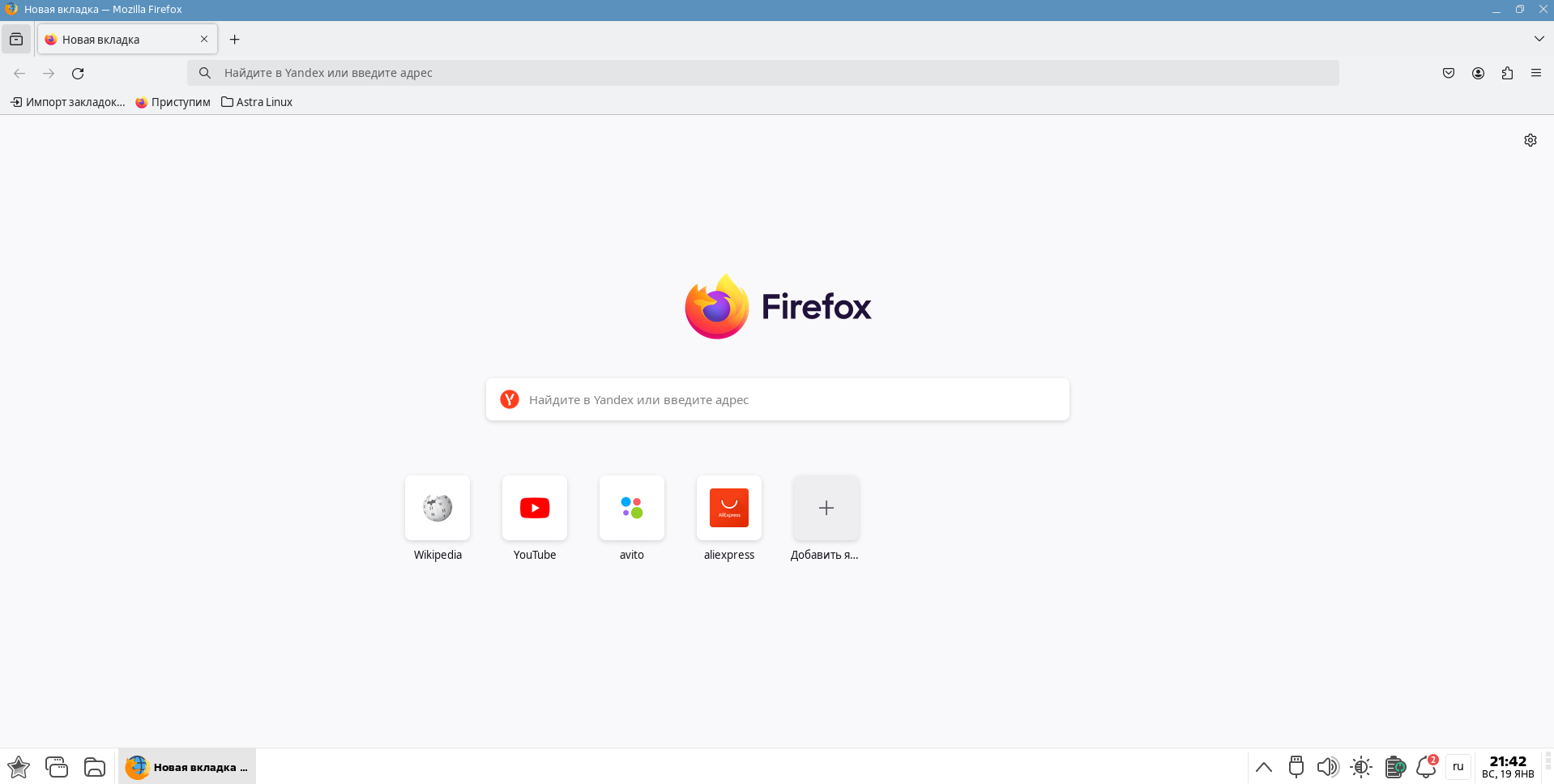 test Object Detection Model by Test