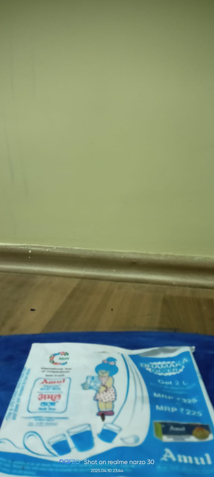 MILK PACKET Object Detection Dataset by Household Waste Detecting Drone ...