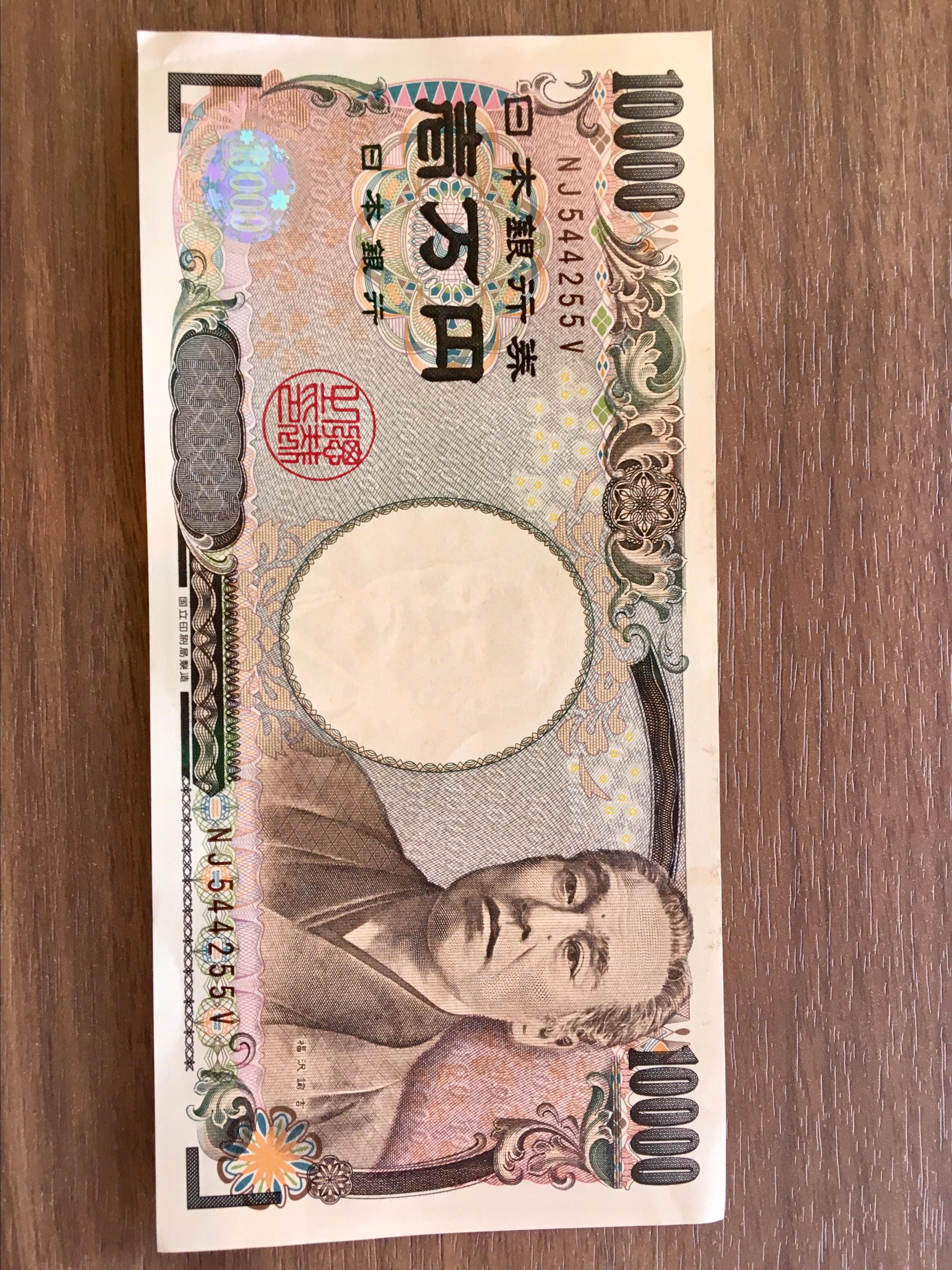 Japon Yen - 10000 Object Detection Dataset by Ampliaciones