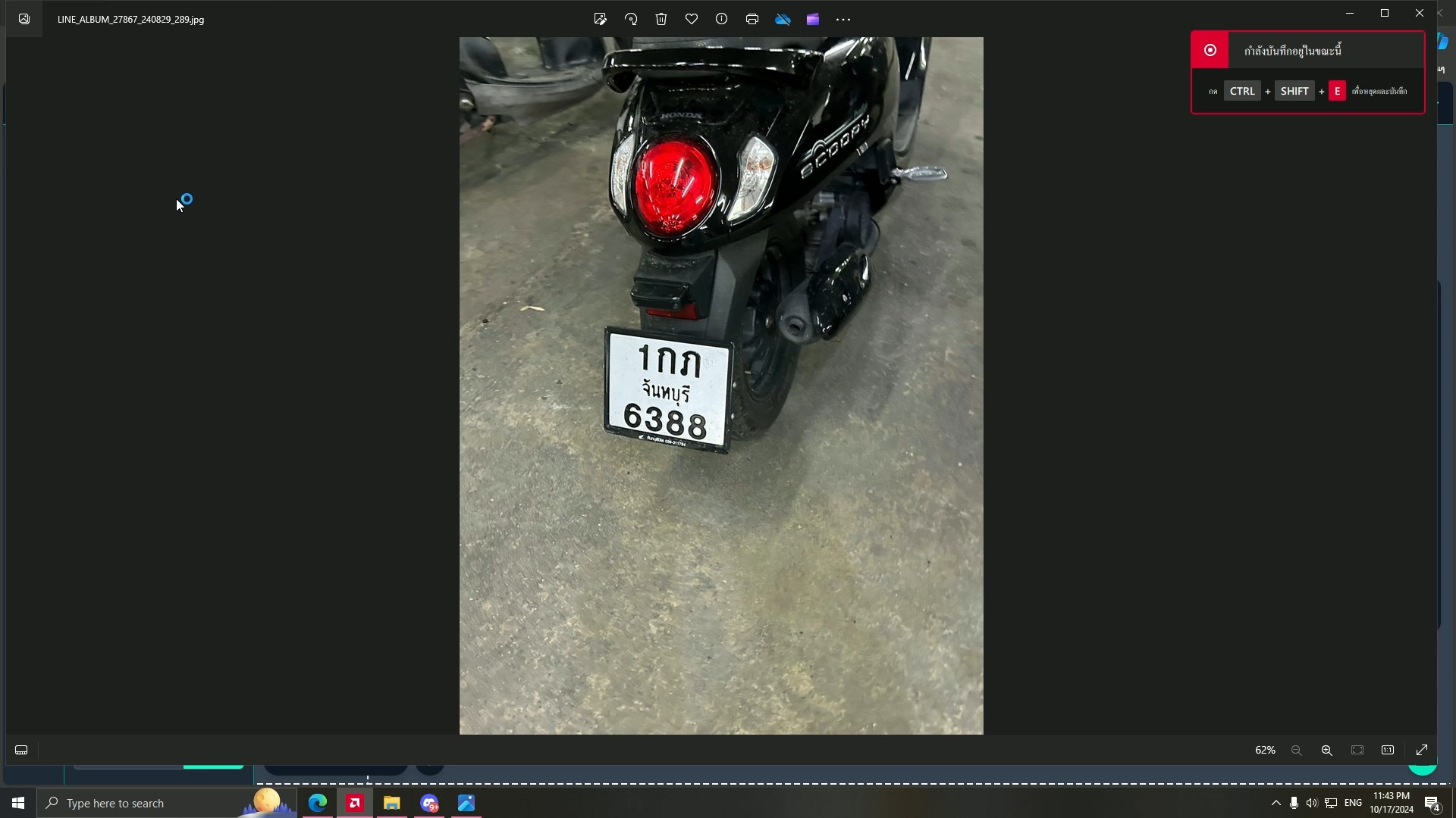 motorcycle license plate thai 4 Object Detection Model by KMUTNB