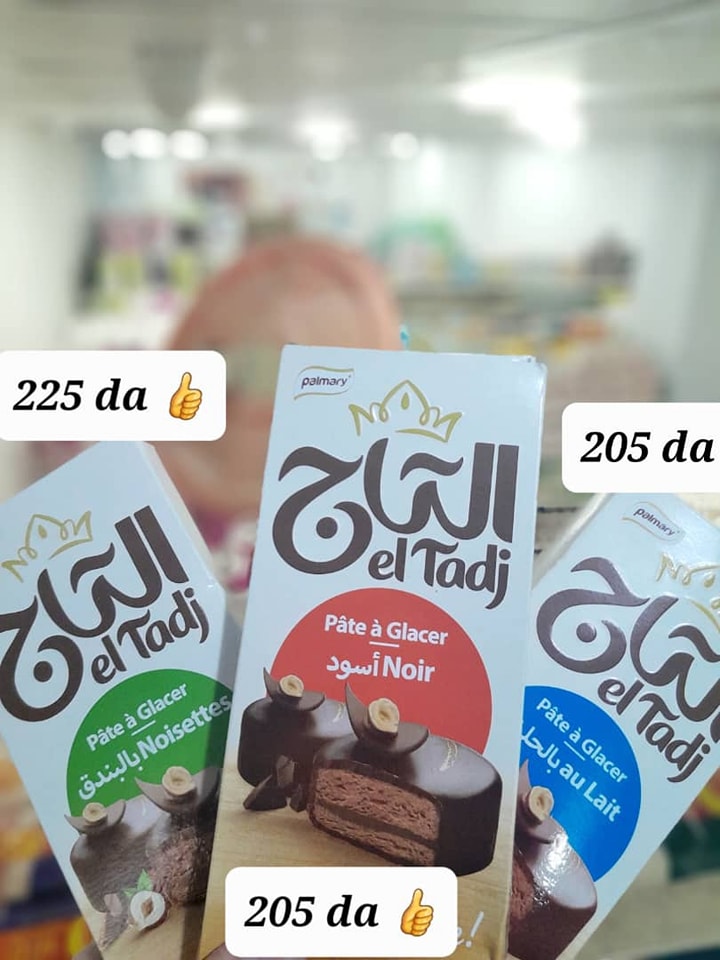 El Tadj Object Detection Dataset by Workspace