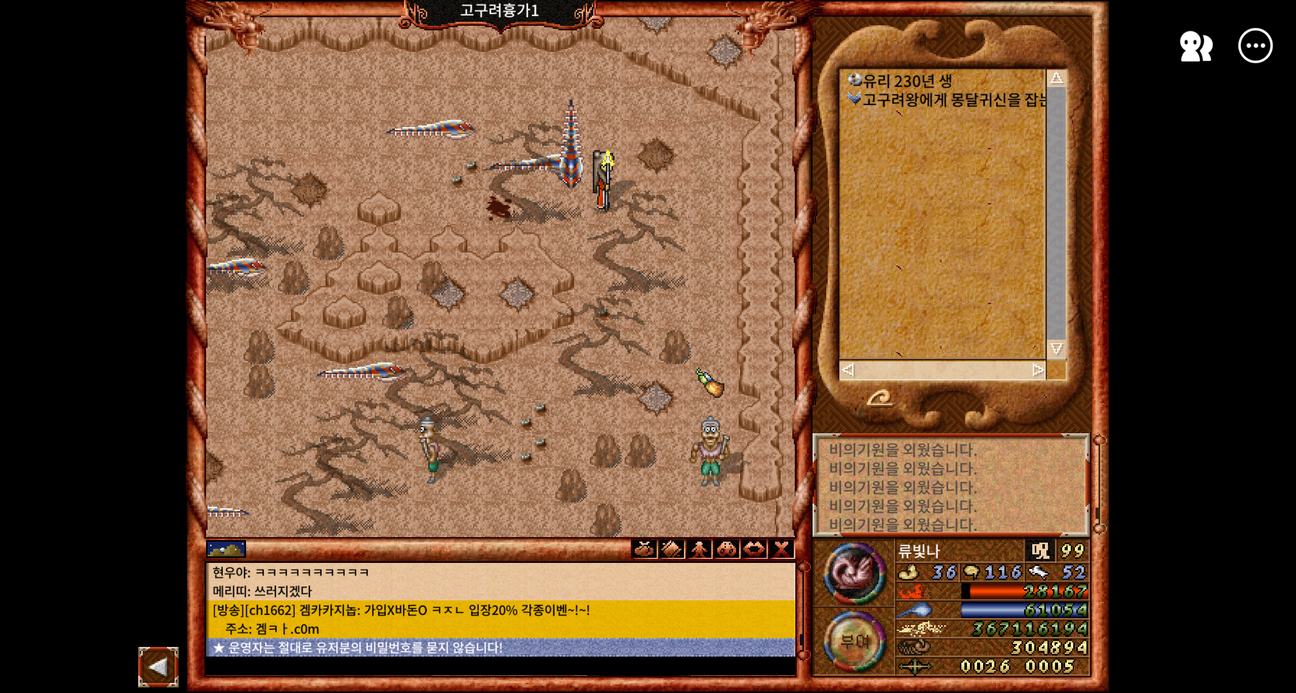 Yolov11 Object Detection Dataset And Pre Trained Model By Wanny