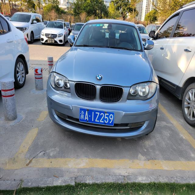 Macau_License_Plate_AllImages Object Detection Dataset by ...