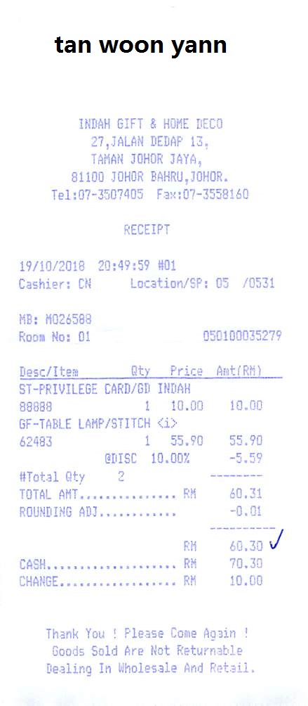 invoice Object Detection Model by s