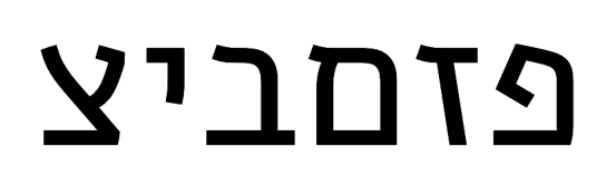 How to Use the bbox around letters Object Detection API