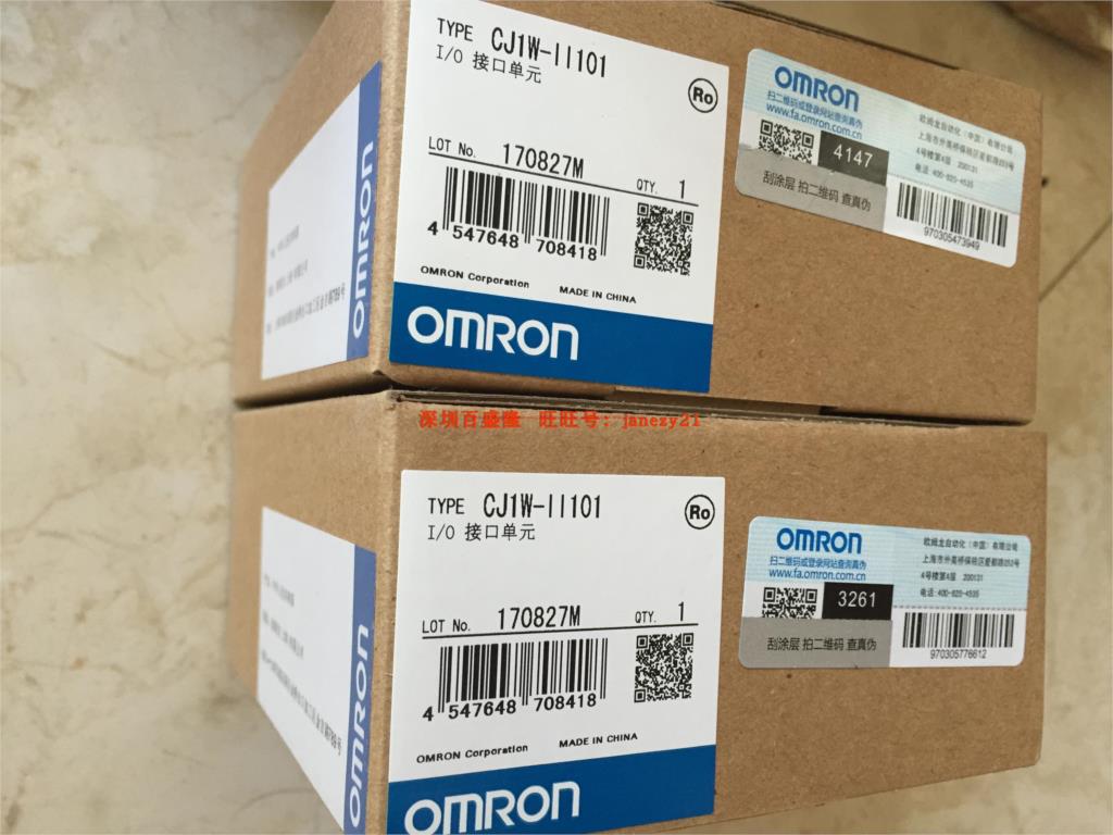 Barcodes Object Detection Dataset by new-workspace-uox4e