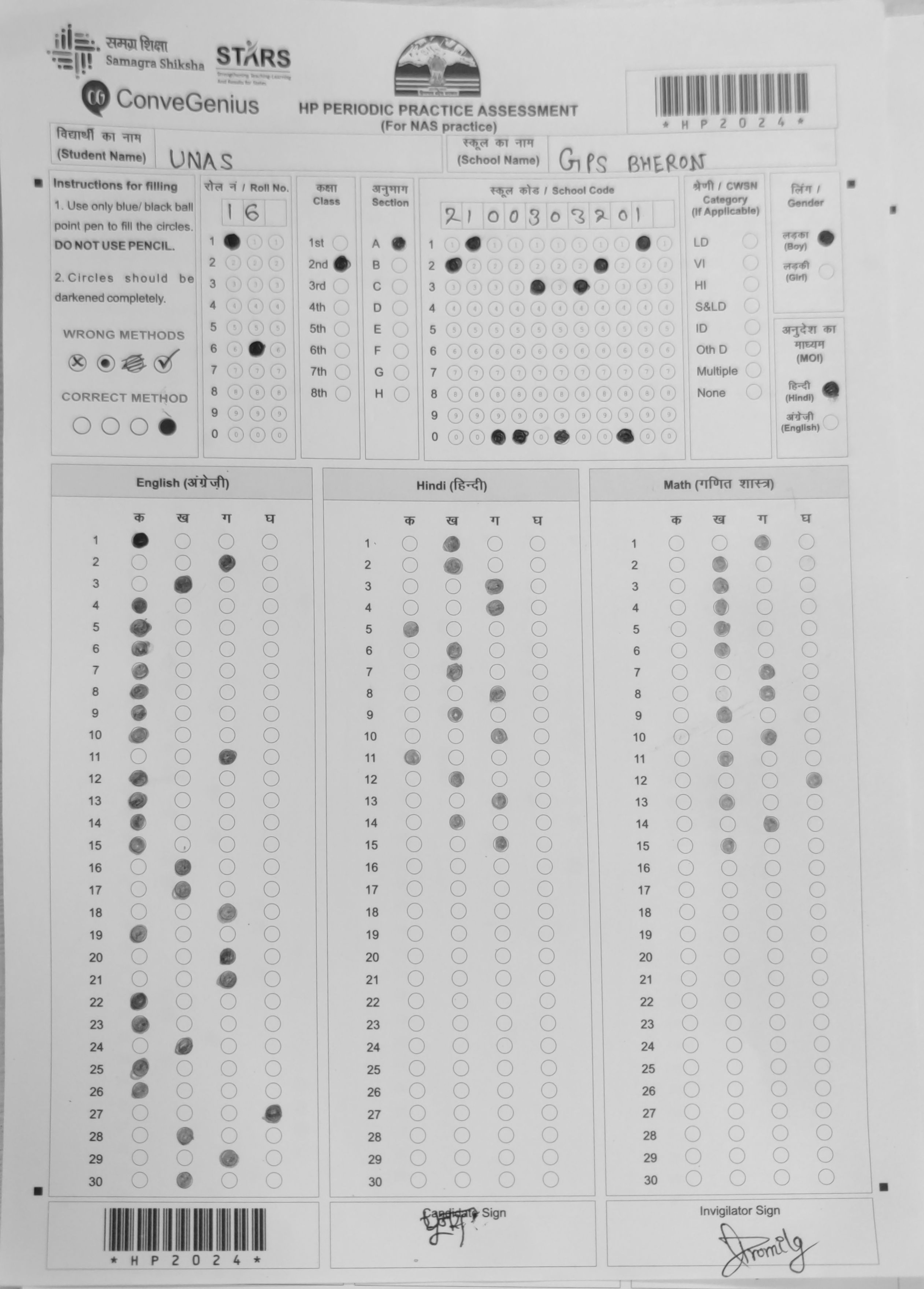 Bubble Detection Object Detection Dataset And Pre Trained Model By Gaurav