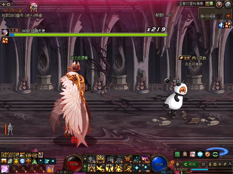 dnf Object Detection Dataset by DNF