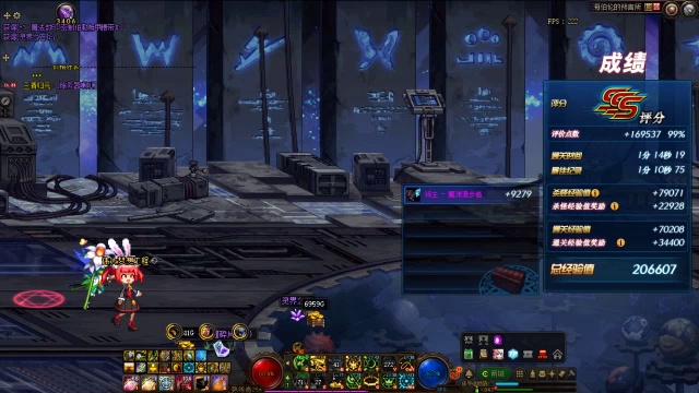 dnf Object Detection Dataset and Pre-Trained Model by duan ruidnf