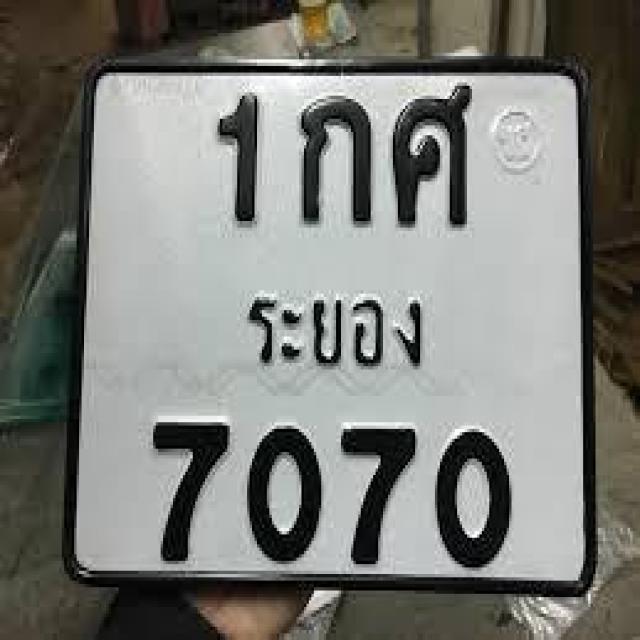 motorcycle license plate thai Object Detection Model by Zusture