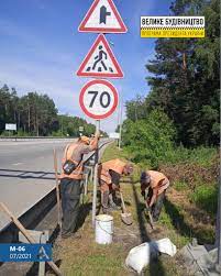 Road Signs (Ukrainian Set) Object Detection Dataset by tst