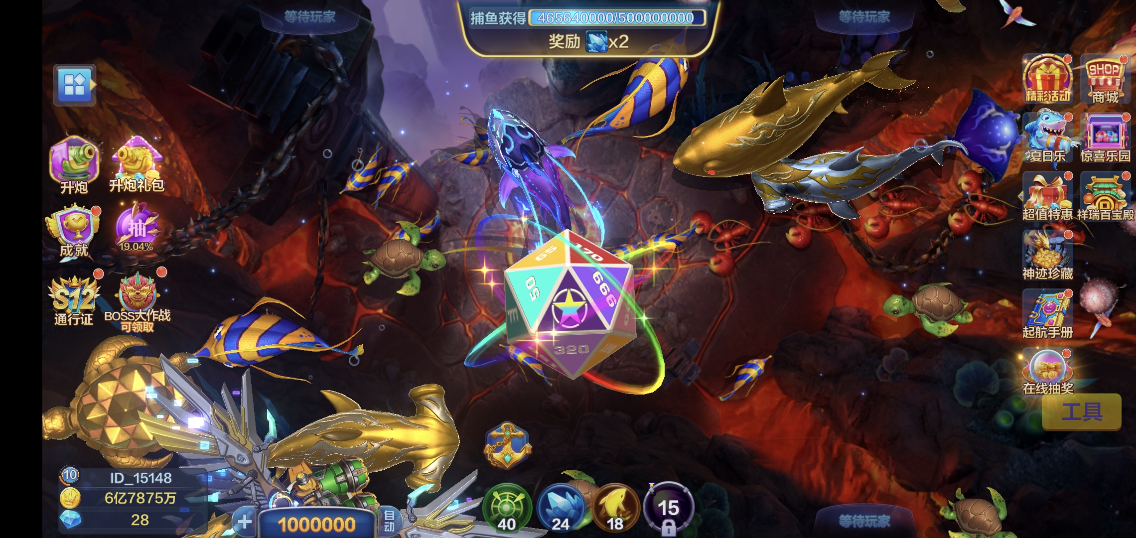 Doraemon Object Detection Dataset by demo1