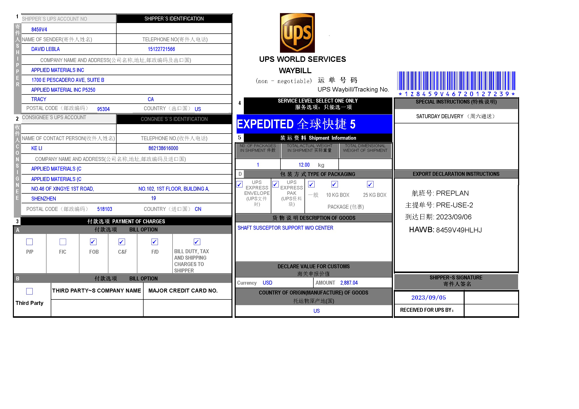 tickbox Object Detection Dataset by shuyangtang