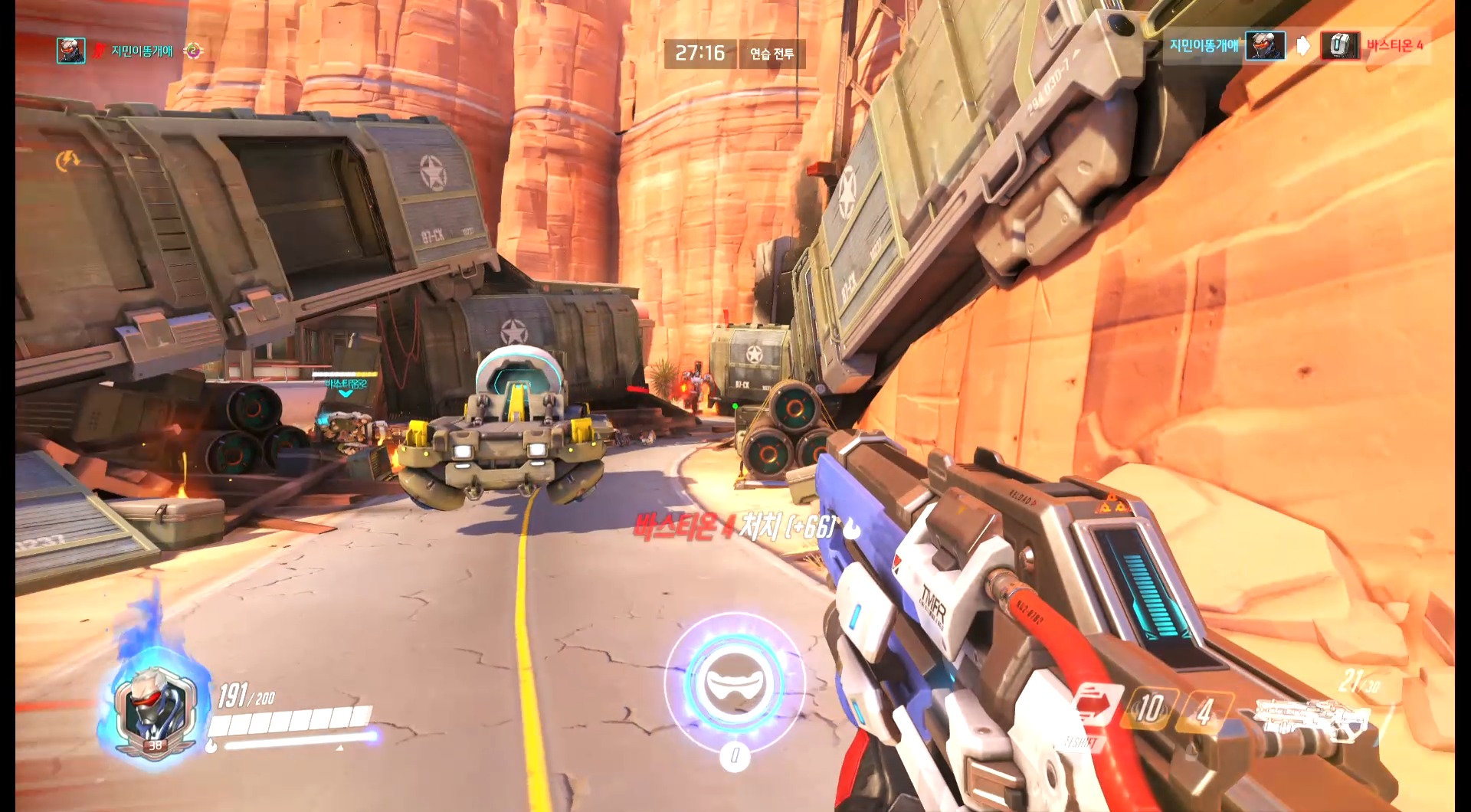 BASTION Object Detection Dataset by Overwatch