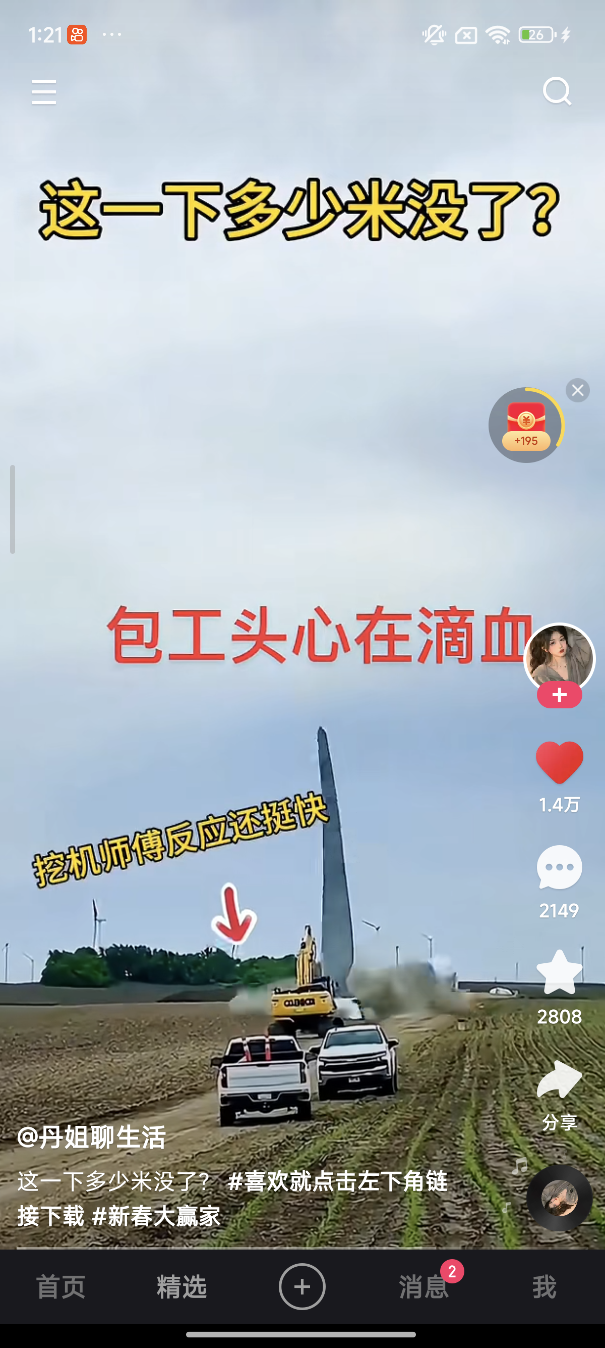App Elements Object Detection Dataset By Uidetection