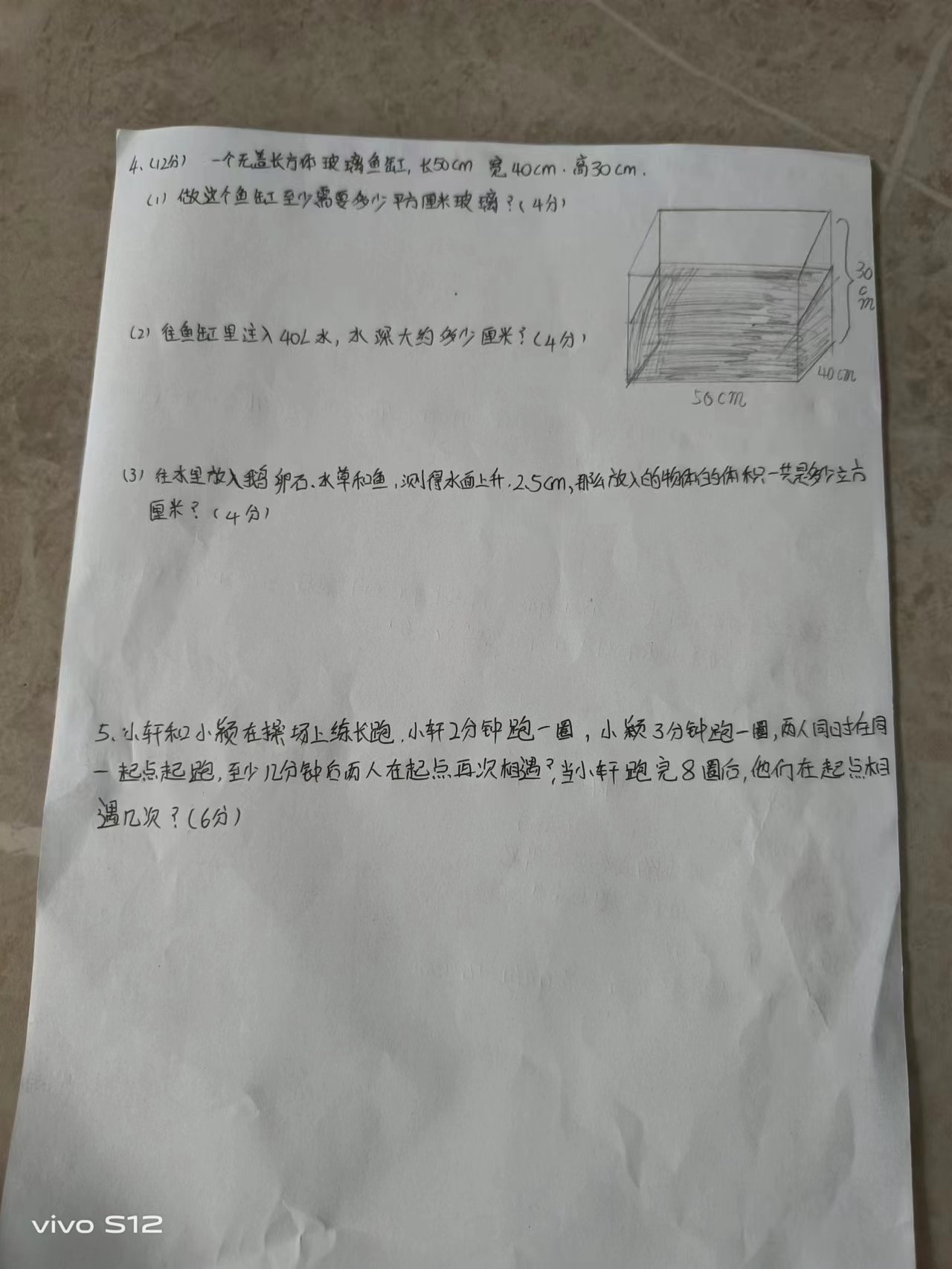 Document Segmentation 7 Instance Segmentation Dataset by VISUAL INTELLIGENCE STUDIO 2
