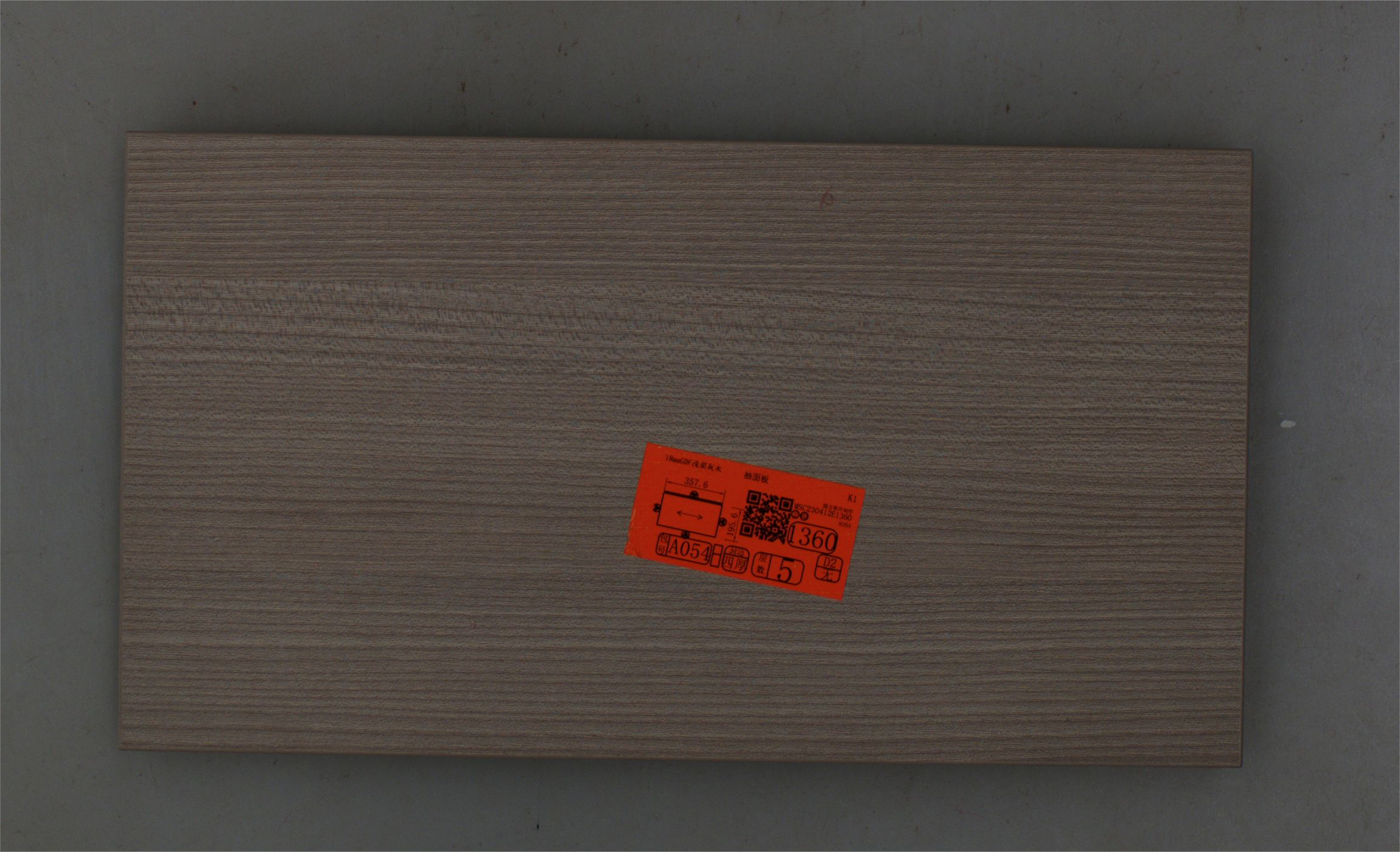 board_qrcode_segment Instance Segmentation Model by Segment