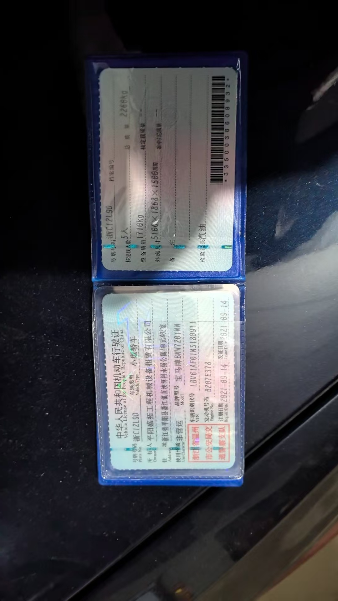 angle Classification Dataset by deeplearning machine