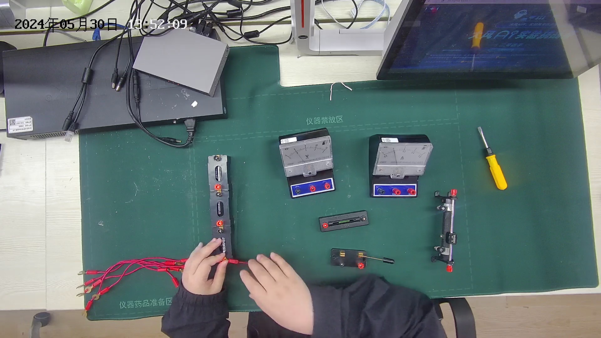 Circuit Component Identification Object Detection Dataset by circuit