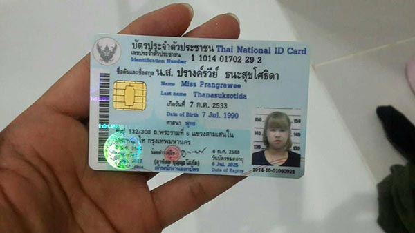 Text Classification Thai Id Card Loss Object Detection Dataset V1 2023 01 20 12 34pm By Card