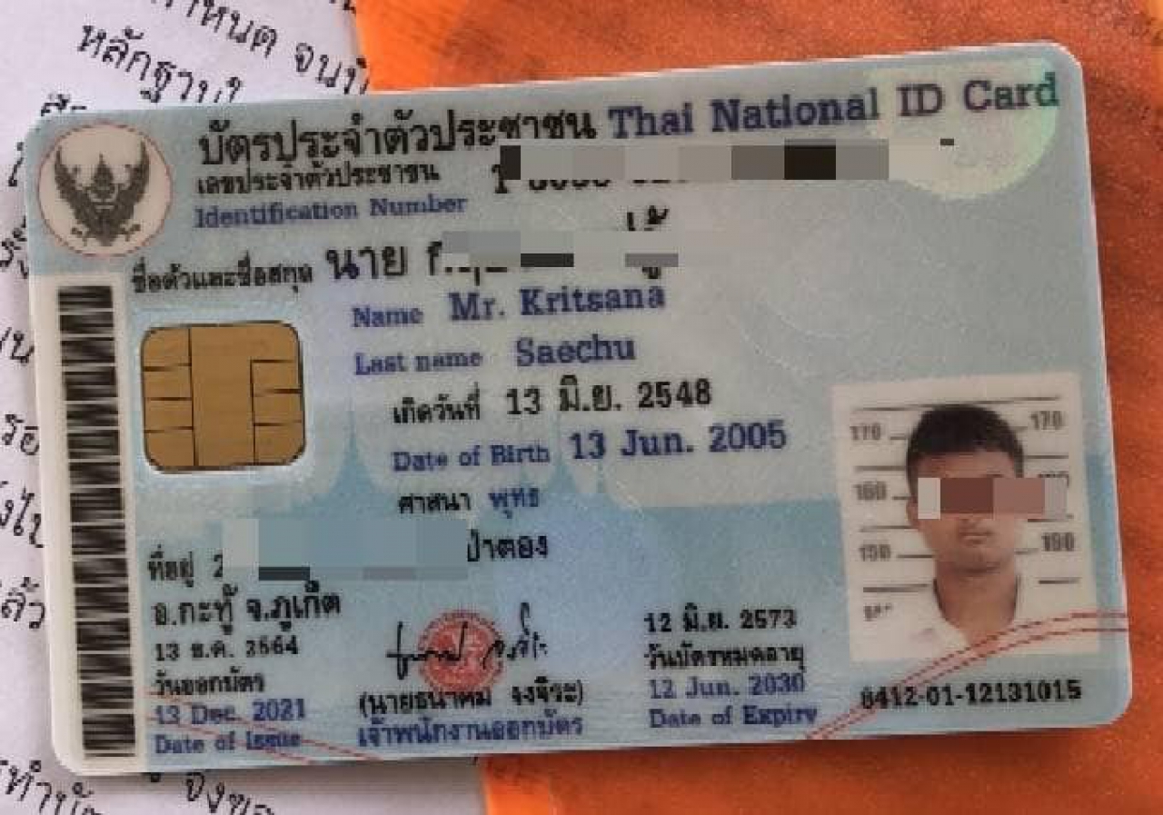text-classification-thai-id-card-v2 Dataset by card detector