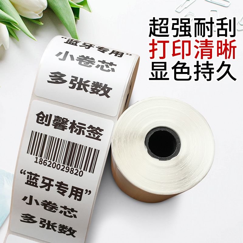 YOLO Barcode Detection Object Detection Model by mobilio