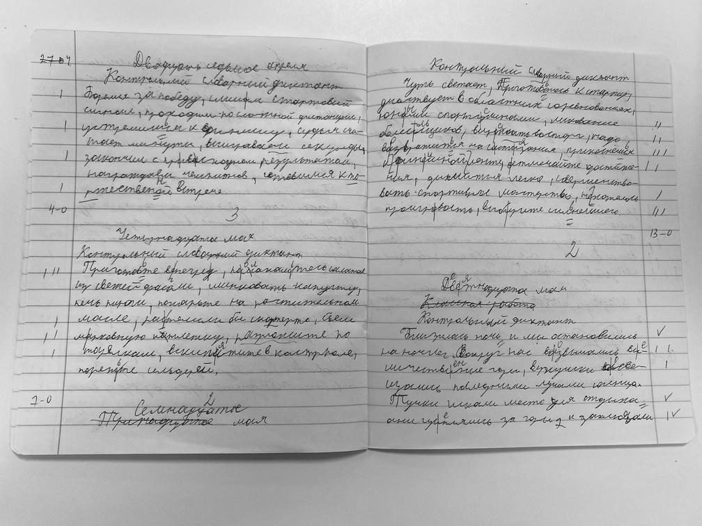Yolo Handwritten Object Detection Dataset And Pre Trained Model By