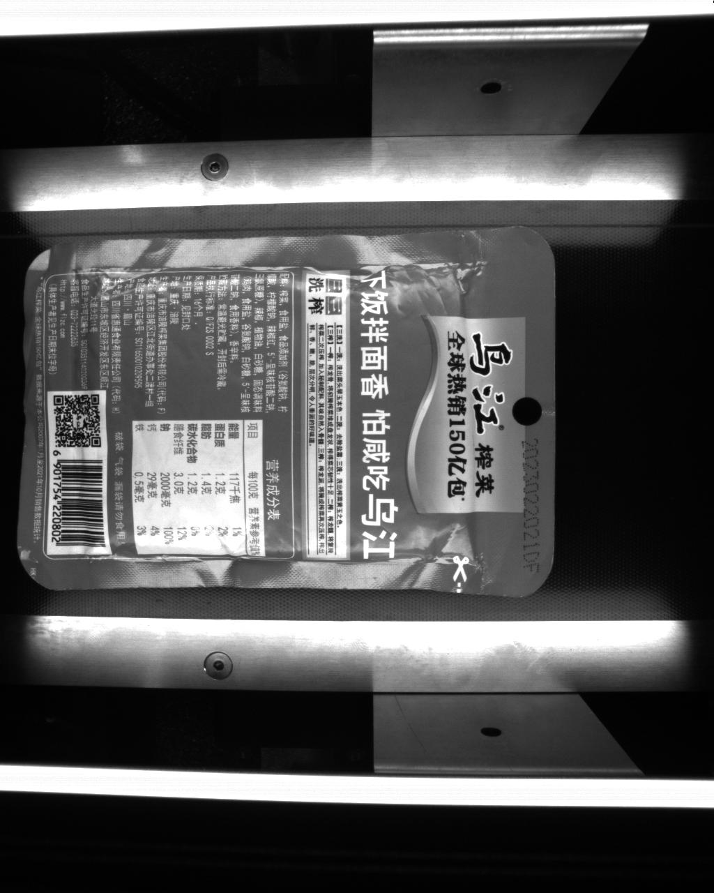 detect of mustard package Object Detection Dataset and Pre-Trained Model by lx