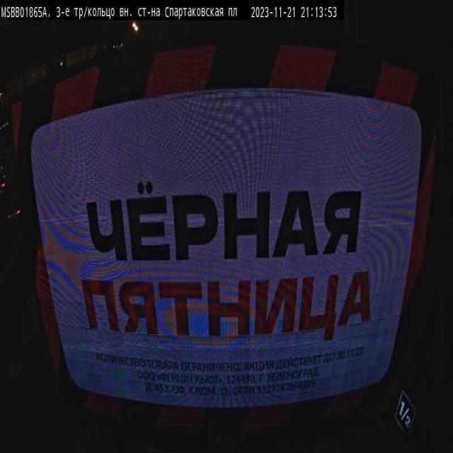 Broken-led-images Object Detection Dataset by Nadeem