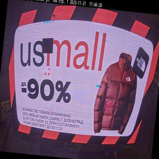 Final Object Detection Dataset By Nadeem