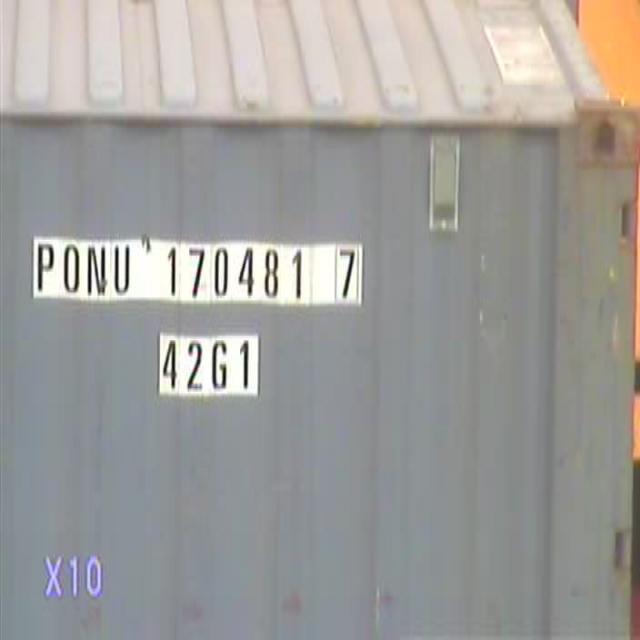 Text Recognition Object Detection Object Detection Dataset By Dp World