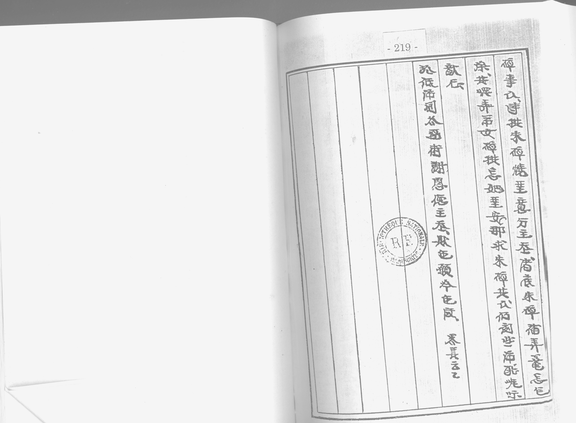 DOAN Object Detection Model by DOAn