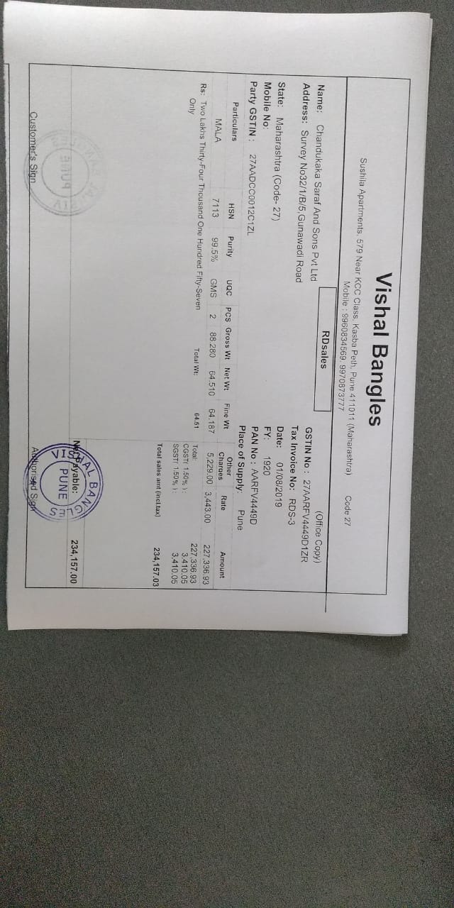 Bill Checking Object Detection Dataset by Annotation