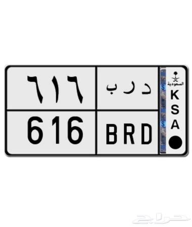 LPR Object Detection Model by LPR