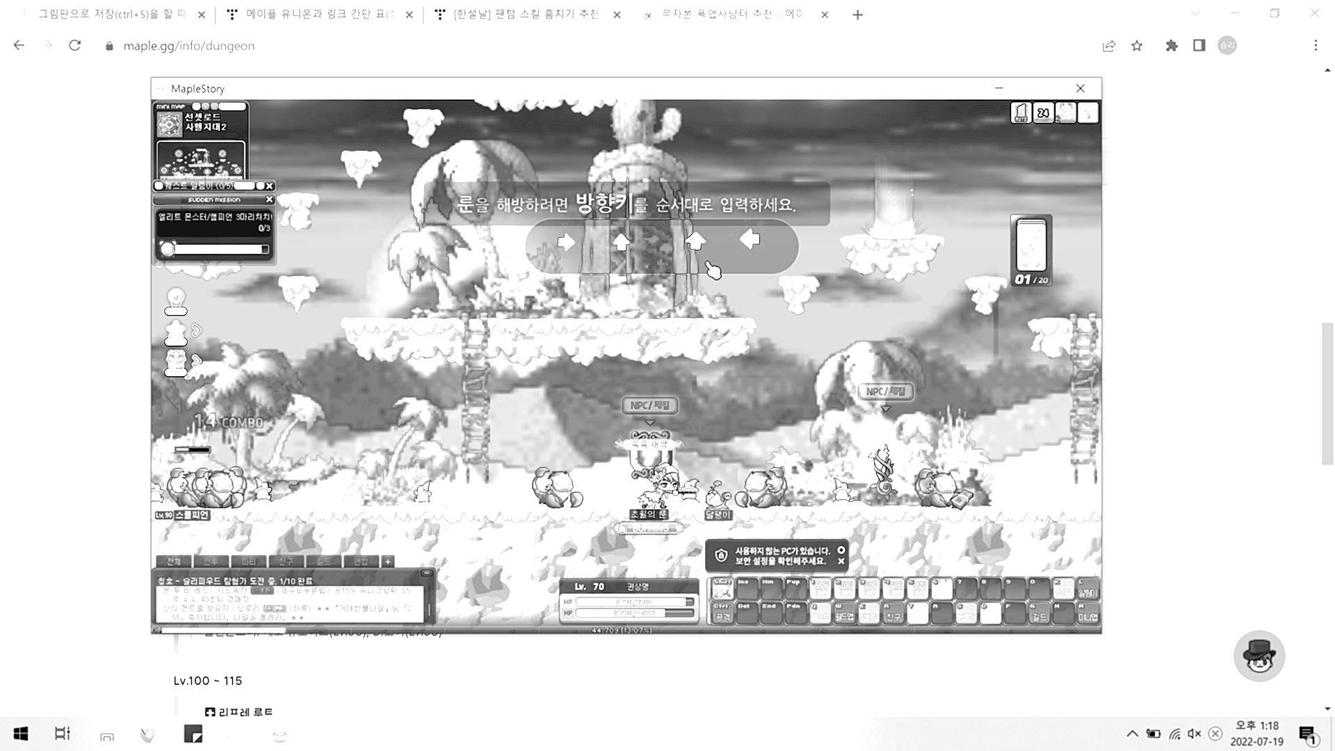 frune Object Detection Dataset by down