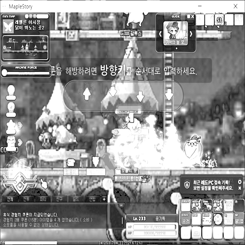 rune Object Detection Dataset by down