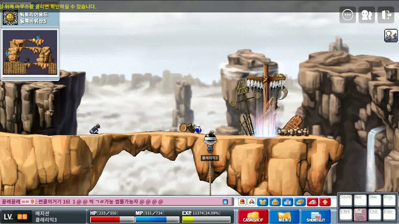 maple Object Detection Dataset and Pre-Trained Model by snu