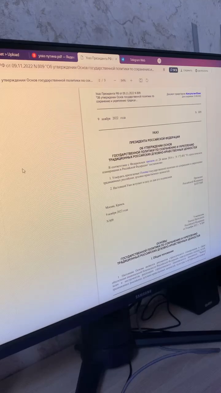 test Instance Segmentation Dataset by paper