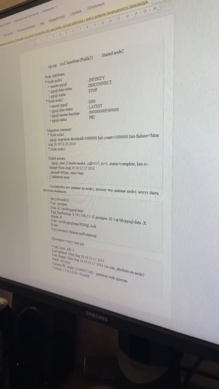 Test paper Instance Segmentation Dataset by paper
