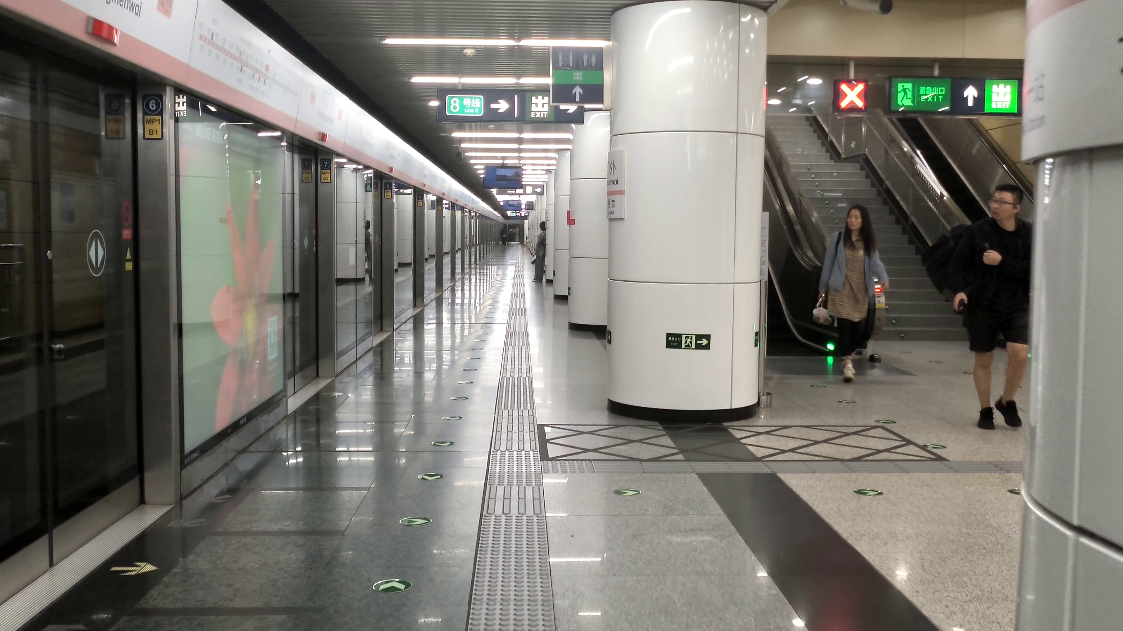 Subway 3 Object Detection Model by subway