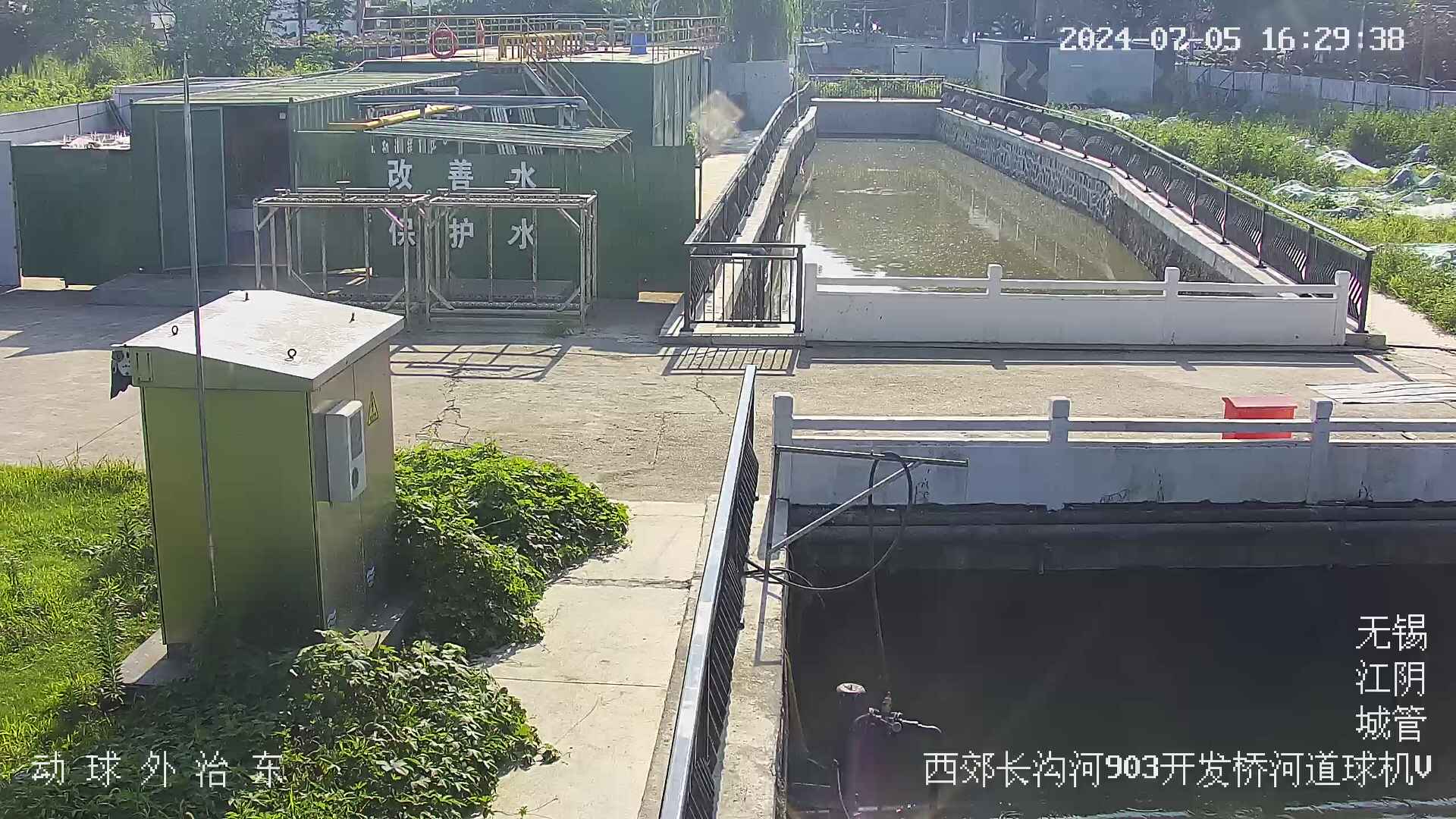 river_range Instance Segmentation Dataset and Pre-Trained Model by company